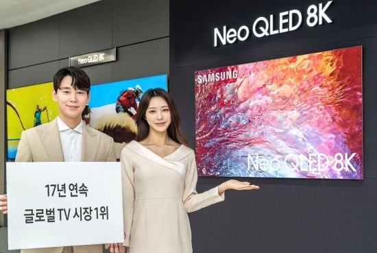 세계 Tv 시장 휩쓴 삼성·lg…삼성 전체 1위·lg 올레드 1위 종합 네이트 뉴스