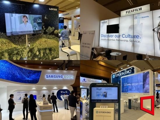 [르포]BIX 2023, 글로벌 CDMO 총출동…'바이오 돈맥경화' 돌파 나선다 : 네이트 뉴스