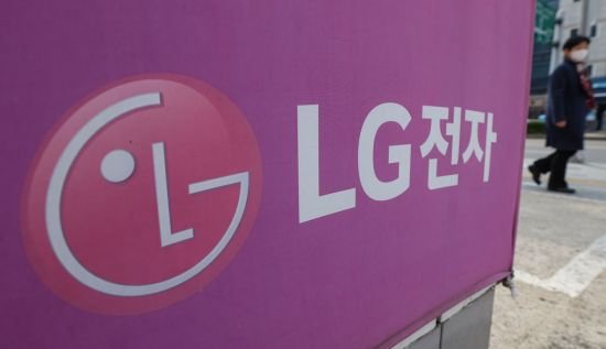 [클릭 e종목]"LG전자, B2C 수요 부진은 B2B 매출 확대로 상쇄" : 네이트 뉴스
