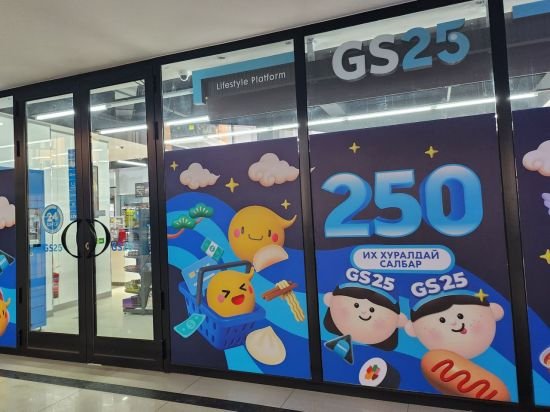 국내시장은 포화 상태 "살 길 찾아 해외로 눈 돌려" : 네이트 뉴스