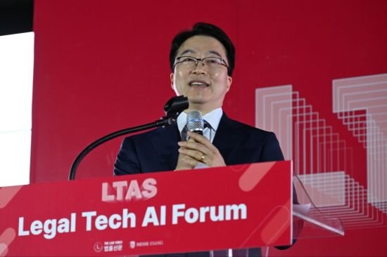 [2024 LTAS]AI가 바꾸는 사법의 미래…"최선의 도구, 법률가 대체는 'NO'" : 네이트 뉴스