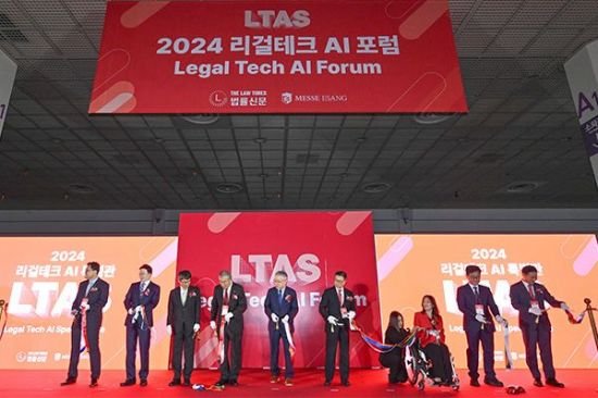 [2024 LTAS]美 'AI법 권위자' 베이커 교수 "AI 장점 극대화, 위험 최소화해야"…법률신문 리걸테크 특별전 : 네이트 뉴스