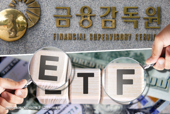 신한發 후폭풍에 증권사 초비상…ETF업계 우려 가득 : 네이트 뉴스