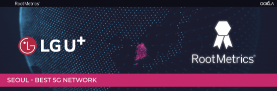 LG U+, 서울서 5G 품질 SKT·KT 제쳤다[MWC현장] : 네이트 뉴스