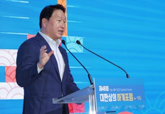 APEC 100일 앞 경주 집결…최태원 "CEO 서밋, 한국 저력 보여줄 무대" : 네이트 뉴스