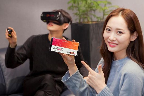 SKT '옥수수'서 바로 5G 콘텐츠 누린다…'5GX관' 신설 : 네이트 뉴스