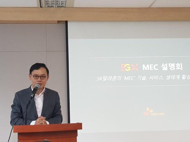 "1초도 끊김없다" SK텔레콤, 초저지연 '5GX MEC' 기술 공개 : 네이트 뉴스