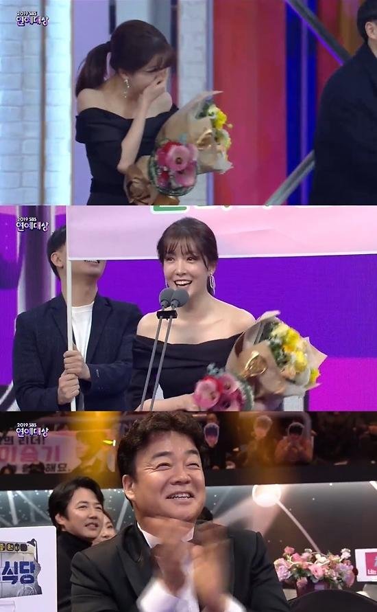 [2019 SBS 연예대상] '골목식당' 정인선, 여자 신인상 "열심히 하라는 뜻" : 네이트 뉴스