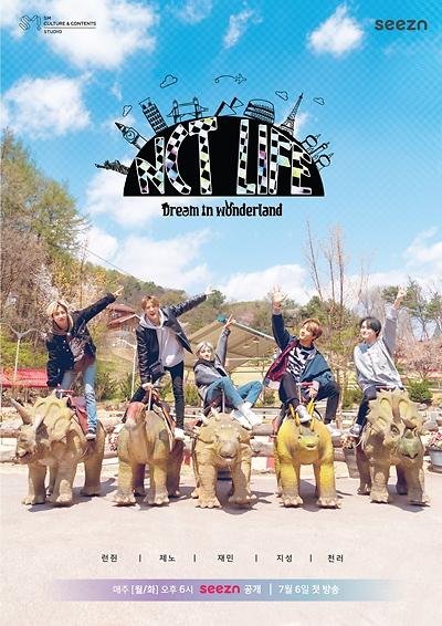 KT OTT 서비스 시즌, NCT의 리얼리티 새 예능 단독 공개 : 네이트 뉴스