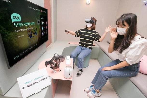 "5G 게임하고 VR 체험하고…매장에서 KT 서비스 즐기세요" : 네이트 뉴스