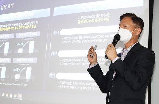 KT '용산IDC' 열자마자 문전성시…"서버실 70% 이미 판매" : 네이트 뉴스