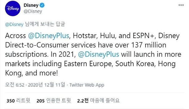 디즈니플러스 내년 한국 상륙…마블·스타워즈 시리즈 공개 네이트 뉴스