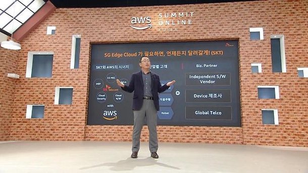 SK텔레콤·AWS, 5G MEC로 클라우드 지름길 뚫었다…'SKT 5GX 에지' 출시 : 네이트 뉴스