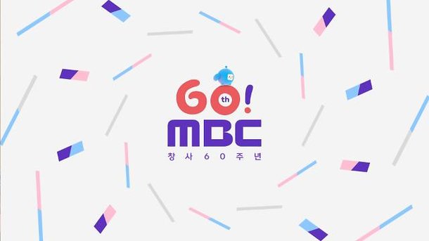 MBC, 창사 60주년 새 슬로건 'GO! MBC' 공개 : 네이트 뉴스
