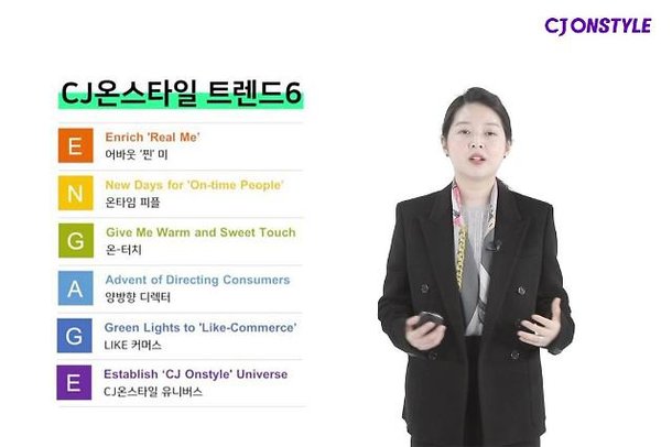 [유통레이더] 홈플러스·NS홈쇼핑·GS25·CJ온스타일·미니스톱·11번가·현대홈쇼핑·공영쇼핑·인터파크 : 네이트 뉴스