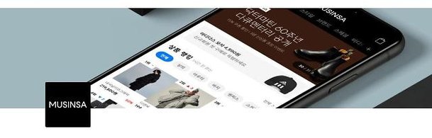 Mobile fashion retail platform Musinsa acquires Styleshare to attract global consumers : 네이트 뉴스