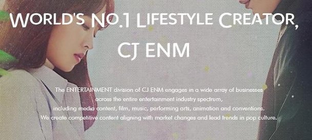 CJ ENM forges strategic partnership with Japan's TBS to co-produce content : 네이트 뉴스