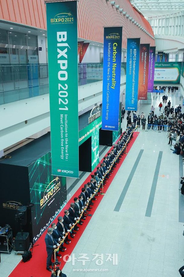 [포토] BIXPO 2021 개막식 : 네이트 뉴스