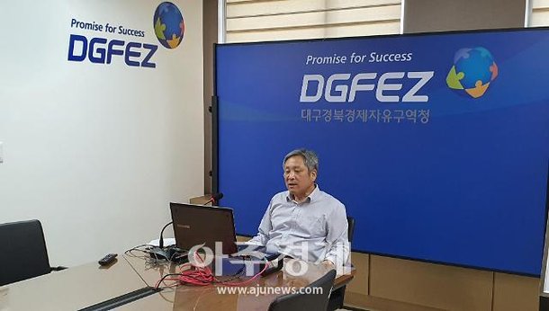 DGFEZ, 북미 기업에 'IT?로봇 산업 잠재력 큰 투자지' 소개 : 네이트 뉴스