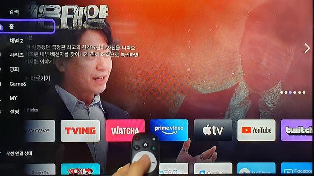 [리뷰] 재밌는 것 다 모았다…SKB '플레이Z' OTT부터 노래방까지 : 네이트 뉴스