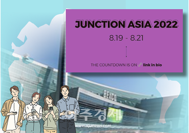 [부산소식]유럽 최대 해커톤 '정션', 오는 8월 부산 개최 外 : 네이트 뉴스