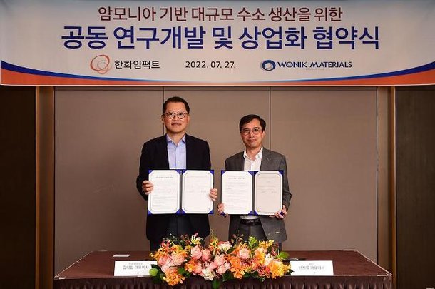Hanwha Impact partners with specialty gas manufacturer to produce clean ...