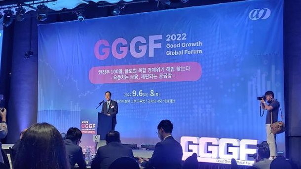 [2022 GGGF] 한덕수 총리 "민간?시장 중심으로 '경제 패러다임' 신속전환" : 네이트 뉴스