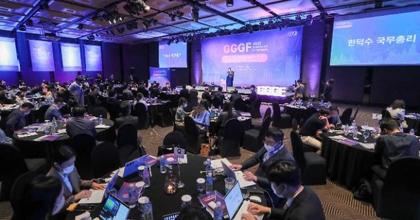 [2022 GGGF] "尹 정부 경제 방향성 제시"···오프라인 넘어 온라인도 '후끈' : 네이트 뉴스