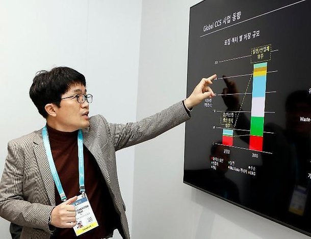 [CES 2023] SK earthon reveals blueprint for becomeing leader in carbon ...