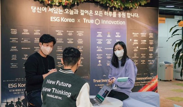 SKT, 국가대표급 ESG 스타트업 발굴 나선다 : 네이트 뉴스