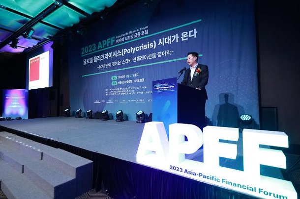 [2023 APFF] "역실적 장세에서 유동성 장세로 넘어가는 시기" : 네이트 뉴스