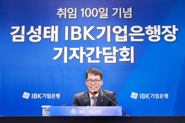 '취임 100일' 김성태 IBK기업은행장 "자산규모 500조원 달성, 자금지원 200조 목표" : 네이트 뉴스