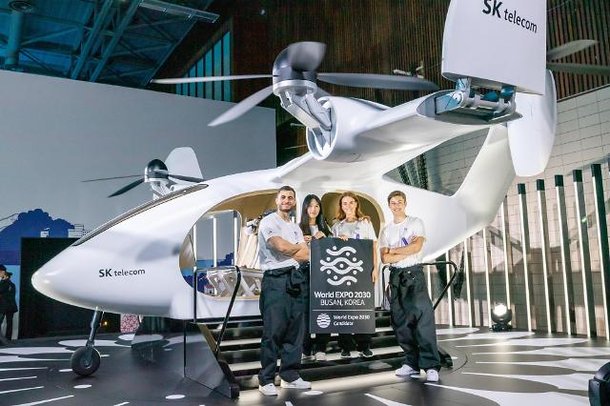 SKT "2030년 부산엑스포 하늘길, 세계에 선보였다" : 네이트 뉴스