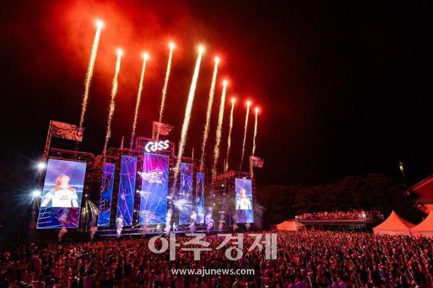 [포토] 2023 카스쿨 페스티벌 화려한 불꽃과 함께 네이트 뉴스