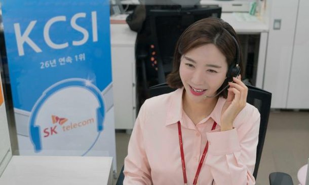 SKT, 3대 고객만족도 조사 24년 연속 1위…고객 경험 지속 혁신한다 : 네이트 뉴스