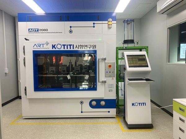 KOTITI시험연구원, 미세먼지 간이측정기 성능점검 최초 시행 : 네이트 뉴스