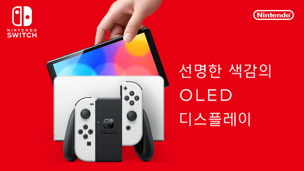 삼성·LG, 'OLED 초격차'···게임기·UMPC로 사업 확대 : 네이트 뉴스