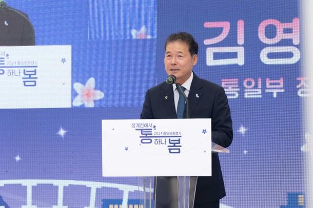 PHOTOS: Unification Culture Festival opens in central Seoul : 네이트 뉴스
