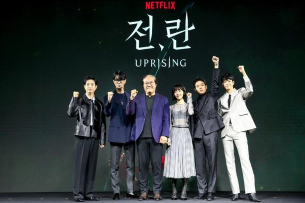 PHOTOS: Netflix is to release Korean historical drama 'Uprising' : 네이트 뉴스