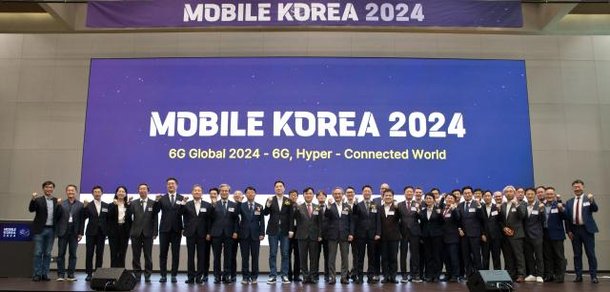 6G 미래 등 논한다…과기정통부, '모바일 코리아 2024' 개최 : 네이트 뉴스