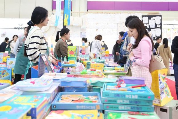 PHOTOS: Baby, parenting fair held at COEX in Seoul : 네이트 뉴스