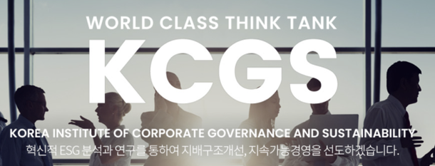 'ESG 모범생' 제약·바이오 기업 살펴보니…'지배구조' 변화가 핵심 : 네이트 뉴스