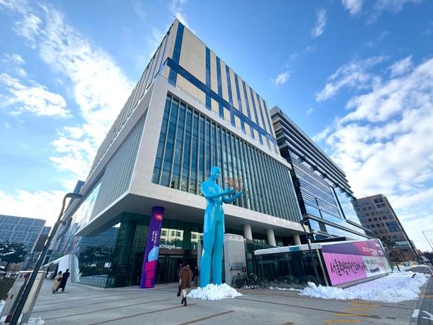 PHOTOS: COEX Magok convention center opens : 네이트 뉴스