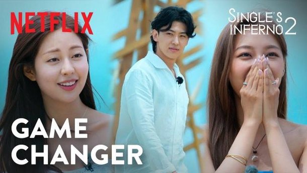 Netflix's hit dating show to return with fourth season next month : 네이트 뉴스