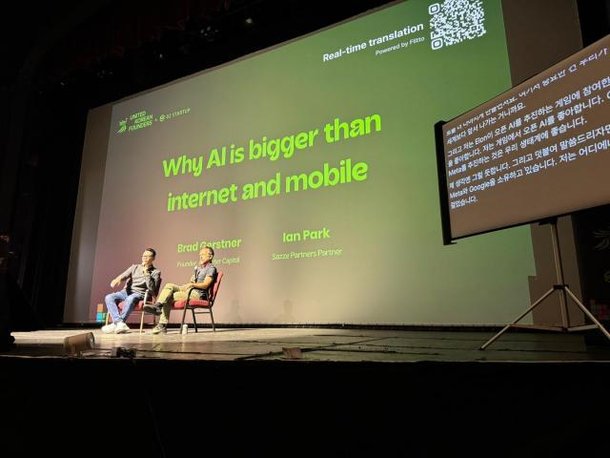 Silicon Valley hosts Korean entrepreneurs for startup summit : 네이트 뉴스