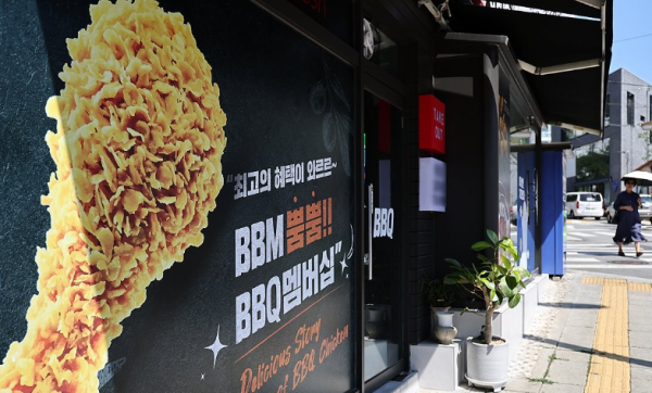 BBQ, 매출 5000억 돌파…1위 bhc치킨 턱밑까지 추격 : 네이트 뉴스