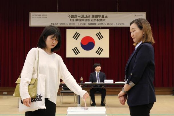 PHOTOS: Overseas voting begins for presidential election : 네이트 뉴스