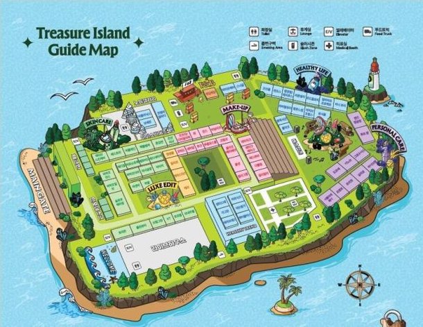 K-beauty festival draws crowds to Seoul's Nodeul Island : 네이트 뉴스