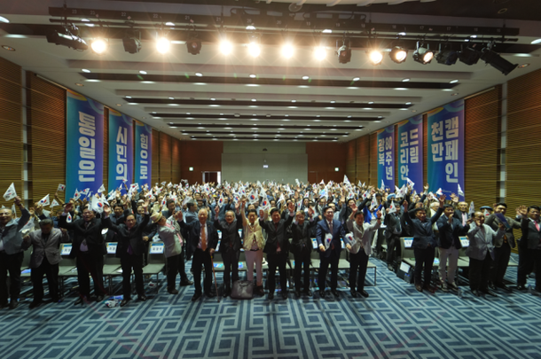 Tour for reunification wraps up in Seoul ahead of major campaign on ...