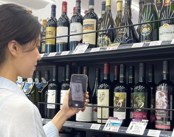 GS Retail launches AI-assisted feature to help customers shop for ...